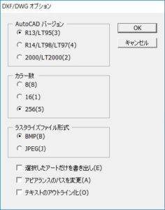 初BepopPC EXで、DXFファイル取り込んでみた | BepopFreak!