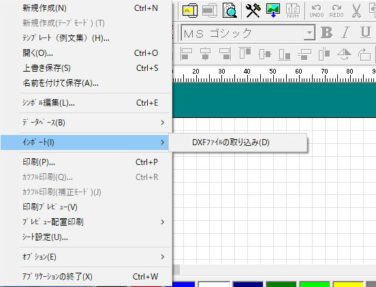 初BepopPC EXで、DXFファイル取り込んでみた | BepopFreak!