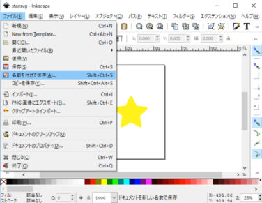 Bebop PC に革命だよ！シンボル変換のエクステンション！ | BepopFreak!